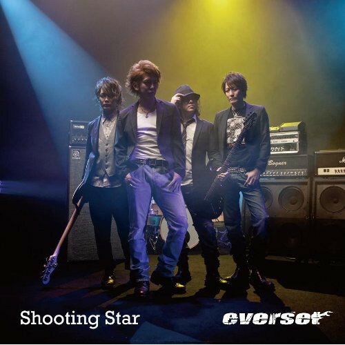 Shooting Star (CD+DVD)eversetエバーセット えばーせっと　発売日 : 2012年3月07日　種別 : CD　JAN : 4988064495108　商品番号 : AVCA-49510【商品紹介】『仮面ライダーフォ...