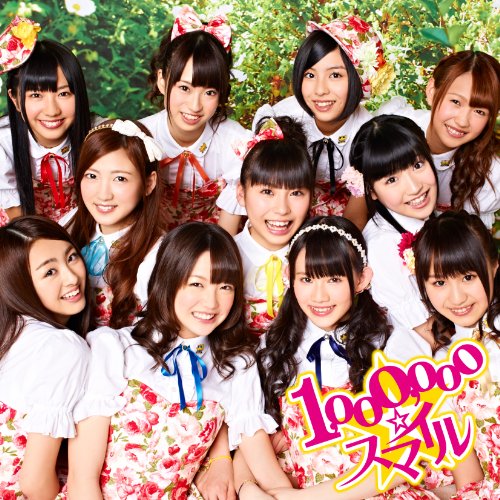 1,000,000☆スマイル (CD+DVD) (ジャケットA) (通常盤)SUPER☆GiRLSスーパーガールズ すーぱーがーるず　発売日 : 2012年4月18日　種別 : CD　JAN : 4988064390625　商品番号 : A...