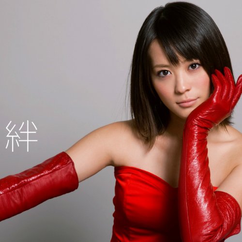 絆 (CD+DVD) (ジャケットA) (通常盤)北乃きいキタノキイ きたのきい　発売日 : 2011年3月02日　種別 : CD　JAN : 4988064480197　商品番号 : AVCD-48019【商品紹介】2011年で20歳にな...