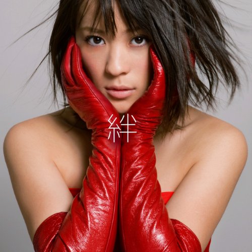 絆 (ジャケットC) (初回生産限定盤)北乃きいキタノキイ きたのきい　発売日 : 2011年3月02日　種別 : CD　JAN : 4988064480210　商品番号 : AVCD-48021【商品紹介】2011年で20歳になる北乃きい...