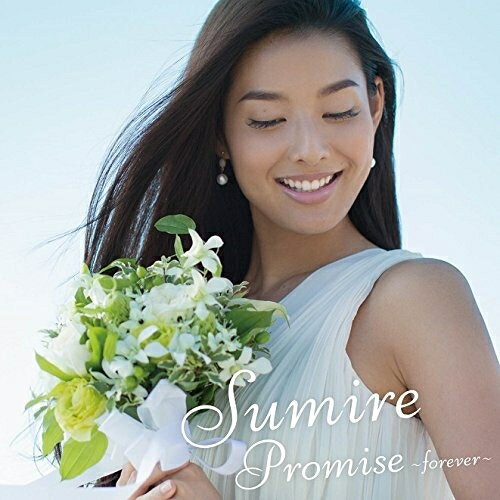 Promise 〜forever〜 (CD+DVD)Sumireスミレ すみれ　発売日 : 2014年11月12日　種別 : CD　JAN : 4988064831272　商品番号 : AVCD-83127【商品紹介】女優、シンガーとして活...