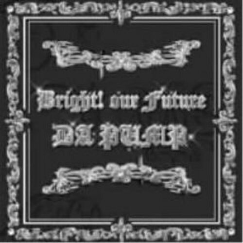 Bright! our Future (CD+DVD)DA PUMPダパンプ だぱんぷ　発売日 : 2005年10月26日　種別 : CD　JAN : 4515793301105　商品番号 : AVCT-30110【商品紹介】DA PUMP...