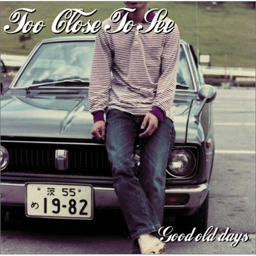 Good old daysTOO CLOSE TO SEEトゥークローストゥーシー とぅーくろーすとぅーしー　発売日 : 2005年11月23日　種別 : CD　JAN : 4560157640116　商品番号 : CKCA-1011【商品...