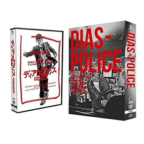 「ディアスポリス -異邦警察-」 DVD-BOX国内TVドラマ松田翔太、浜野謙太、康芳夫、すぎむらしんいち、リチャード・ウー、渡邊琢磨　発売日 : 2016年6月22日　種別 : DVD　JAN : 4562475259780　商品番号 :...