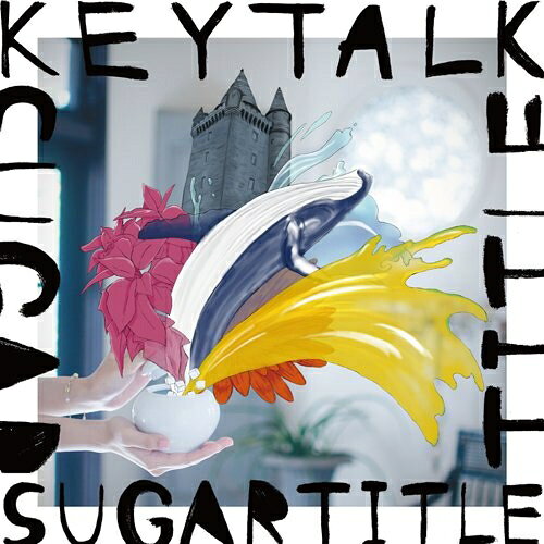 SUGAR TITLEKEYTALKキートーク きーとーく　発売日 : 2011年11月09日　種別 : CD　JAN : 4545991000685　商品番号 : KOCA-68【商品紹介】今作は、前作収録のMVにもなった人気楽曲「トラベ...
