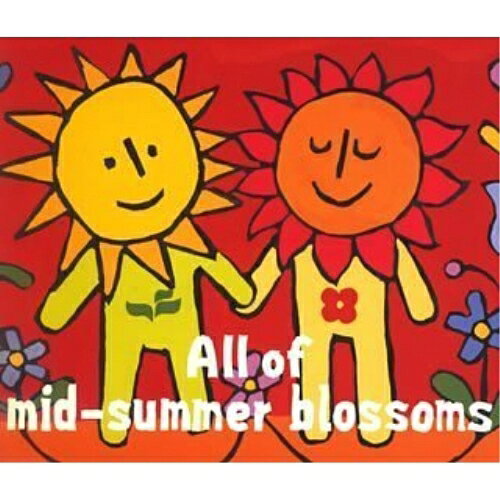 All of Mid-Summer Blossoms (ライナーノーツ入り)オムニバスフィリップ・ベイリー、ビル・チャンプリン、マイケル・センベロ、レニー・ウィリアムズ、レオン・ラッセル、エドガー・ウィンター、ボビー・キンボール　発売日 :...