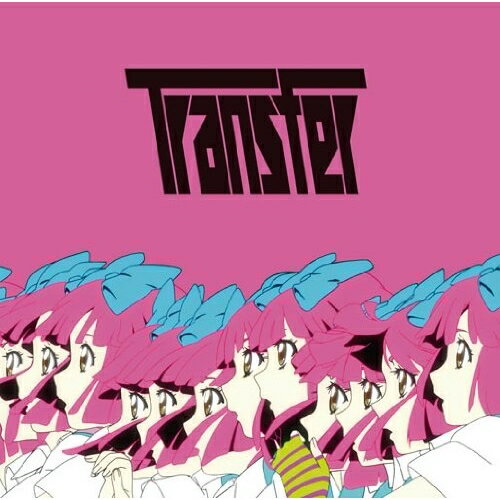 Transfer (CD+DVD) (初回盤)livetuneライブチューン らいぶちゅーん　発売日 : 2012年9月26日　種別 : CD　JAN : 4988061893983　商品番号 : TFCC-89398【商品紹介】音楽プロデ...