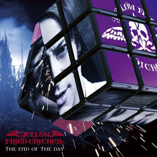 THE END OF THE DAY (通常盤)YELLOW FRIED CHICKENzイエローフライドチキンズ いえろーふらいどちきんず　発売日 : 2011年9月14日　種別 : CD　JAN : 4542114100758　商品番号...
