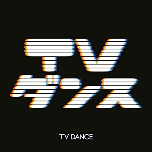 TVダンスオムニバスヒゲドライバー、かめりあ、SEXY-SYNTHESIZER、DJ Genki、YMCK、★STAR GUiTAR、G-SPEC　発売日 : 2014年8月20日　種別 : CD　JAN : 4988064389735　商...