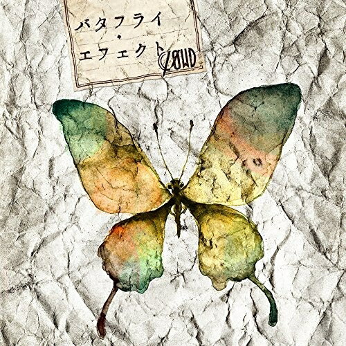 バタフライ・エフェクト (CD+DVD) (初回生産限定盤B)CLOWDクラウド くらうど　発売日 : 2017年4月12日　種別 : CD　JAN : 4538539009707　商品番号 : DCCL-218【商品紹介】2016年、TS...