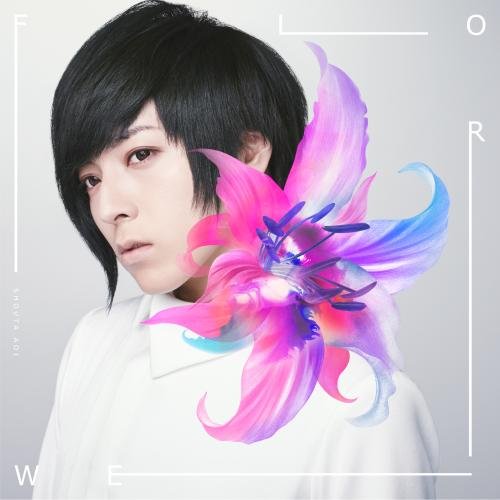 flower (CD+DVD) (初回限定盤)SHOUTA AOIショウタアオイ しょうたあおい　発売日 : 2017年1月25日　種別 : CD　JAN : 4988003499617　商品番号 : KICM-91748【商品紹介】『うた...