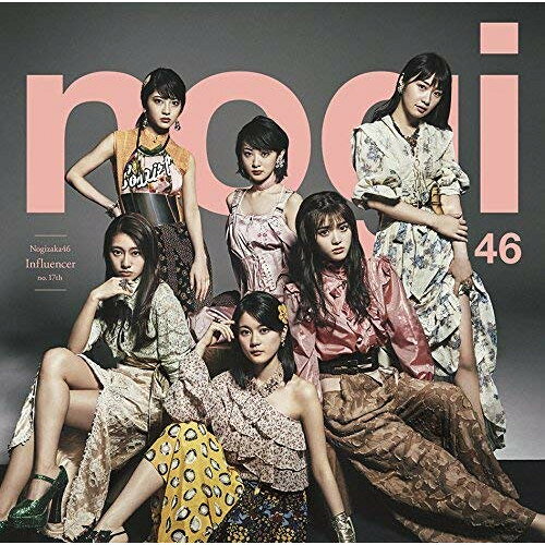 インフルエンサー (CD+DVD) (TYPE-D)乃木坂46ノギザカフォーティーシックス のぎざかふぉーてぃーしっくす　発売日 : 2017年3月22日　種別 : CD　JAN : 4547366297553　商品番号 : SRCL-93...