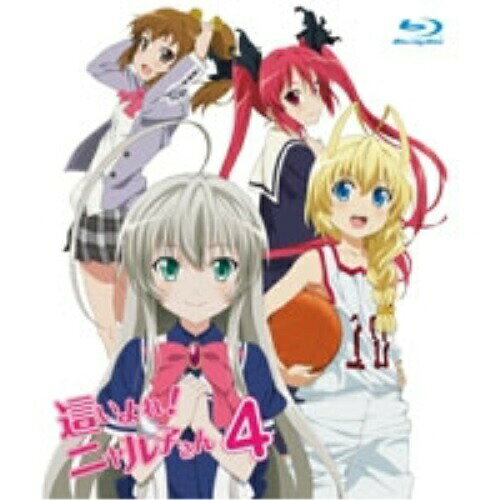 這いよれ!ニャル子さん 4(Blu-ray) (通常版)TVアニメ逢空万太、阿澄佳奈、喜多村英梨、松来未祐、滝山真哲、MONACA　発売日 : 2012年9月28日　種別 : BD　JAN : 4988064497942　商品番号 : AV...