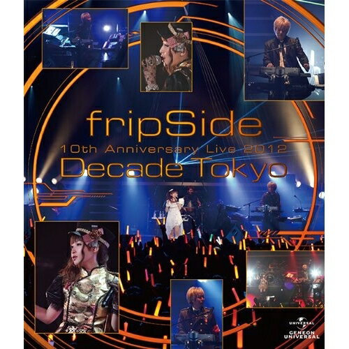 fripSide 10th Anniversary Live 2012 〜Decade Tokyo〜(Blu-ray)fripSideフリップサイド ふりっぷさいど　発売日 : 2013年5月08日　種別 : BD　JAN : 498810...