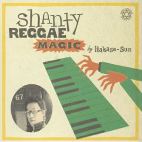 SHANTY REGGAE MAGICHAKASE-Sunハカセサン はかせさん　発売日 : 2004年6月23日　種別 : CD　JAN : 4560124360245　商品番号 : NGCA-1016【商品紹介】レゲエ・キーボーディスト...