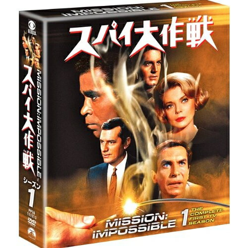 スパイ大作戦 シーズン1海外TVドラマスティーブン・ヒル、マーティン・ランドー、バーバラ・ベイン　発売日 : 2012年11月22日　種別 : DVD　JAN : 4988113827294　商品番号 : PPSU-111213