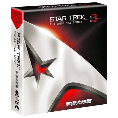 宇宙大作戦 シーズン3(トク選BOX)海外TVドラマウィリアム・シャトナー、レナード・ニモイ、デフォレスト・ケリー　発売日 : 2013年7月12日　種別 : DVD　JAN : 4988113828253　商品番号 : PPSU-113370
