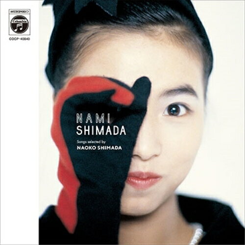 NAMI SHIMADA songs selected by NAOKO SHIMADA (ライナーノーツ)NAMI SHIMADAナミシマダ なみしまだ　発売日 : 2019年7月03日　種別 : CD　JAN : 45497670683...