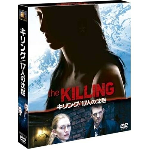キリング/17人の沈黙 SEASONS コンパクト・ボックス海外TVドラマミレイユ・イーノス、ジョエル・キナマン　発売日 : 2015年8月05日　種別 : DVD　JAN : 4988142100818　商品番号 : FXBJE-58119