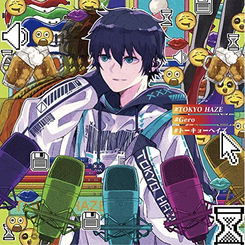 TOKYO HAZE (通常盤)Geroゲロ げろ　発売日 : 2020年8月26日　種別 : CD　JAN : 4988102887704　商品番号 : GNCL-1324【商品紹介】約3年ぶりとなるオリジナルニューアルバム。【収録内容】...