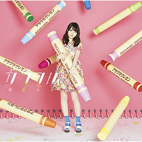 カラフル (CD+DVD) (初回生産限定盤)麻倉ももアサクラモモ あさくらもも　発売日 : 2017年11月01日　種別 : CD　JAN : 4580163598089　商品番号 : SMCL-515【商品紹介】TVアニメ『プリプリちぃ...