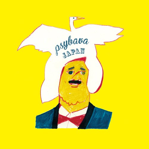 TwistedOddityオディティ おでぃてぃ　発売日 : 2008年10月22日　種別 : CD　JAN : 4582169611793　商品番号 : SYNC-4【商品紹介】DJ/サウンド・クリエイターのHisashi Takayan...