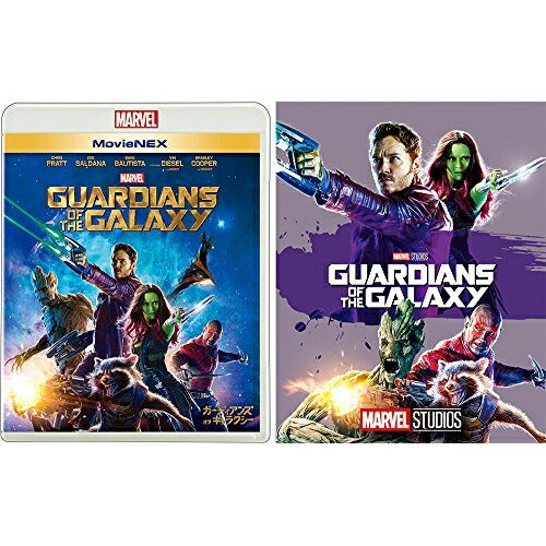 ガーディアンズ・オブ・ギャラクシー MovieNEX(Blu-ray) (Blu-ray+DVD)洋画クリス・プラット、ゾーイ・サルダナ、デイヴ・バウティスタ、ジェームズ・ガン、タイラー・ベイツ　発売日 : 2015年1月21日　種別 : ...