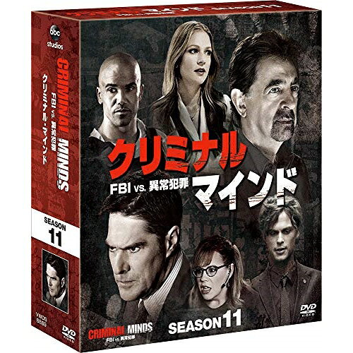 クリミナル・マインド/FBI vs. 異常犯罪 シーズン11 コンパクト BOX (本編ディスク11枚+特典ディスク1枚)海外TVドラマジョー・マンテーニャ、トーマス・ギブソン、シェマー・ムーア　発売日 : 2019年8月02日　種別 : ...