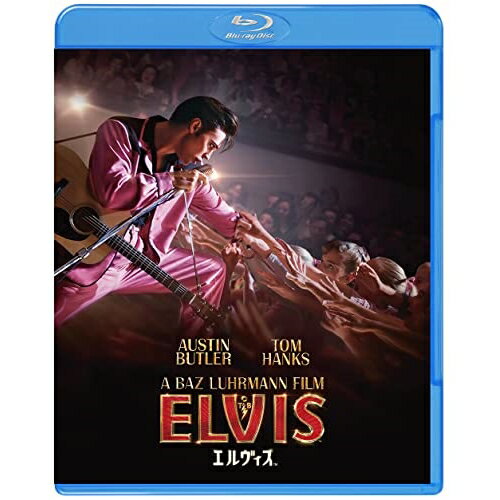エルヴィス(Blu-ray)洋画オースティン・バトラー、トム・ハンクス、オリヴィア・デヨング、バズ・ラーマン　発売日 : 2023年4月19日　種別 : BD　JAN : 4548967467604　商品番号 : 1000826432