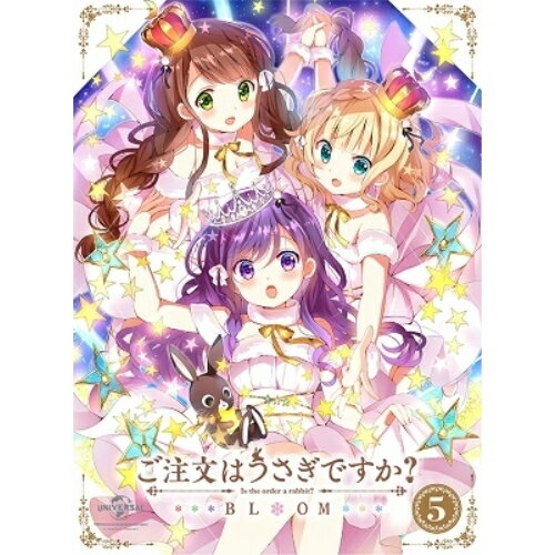 ご注文はうさぎですか? BLOOM 第5巻 (本編DVD+特典DVD+CD) (初回限定生産版)TVアニメKoi、佐倉綾音、水瀬いのり、種田梨沙、佐藤聡美、内田真礼、奥田陽介、川田瑠夏　発売日 : 2021年4月28日　種別 : DVD　J...