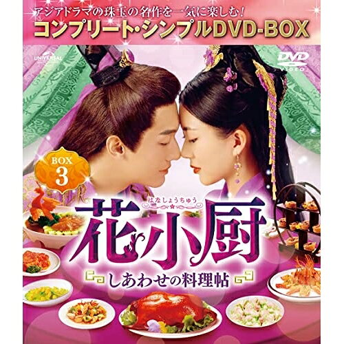 【 お取り寄せにお時間をいただく商品となります 】　・入荷まで長期お時間をいただく場合がございます。　・メーカーの在庫状況によってはお取り寄せが出来ない場合がございます。　・発送の都合上すべて揃い次第となりますので単品でのご注文をオススメい...