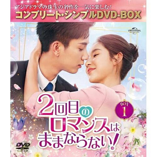 【 お取り寄せにお時間をいただく商品となります 】　・入荷まで長期お時間をいただく場合がございます。　・メーカーの在庫状況によってはお取り寄せが出来ない場合がございます。　・発送の都合上すべて揃い次第となりますので単品でのご注文をオススメい...
