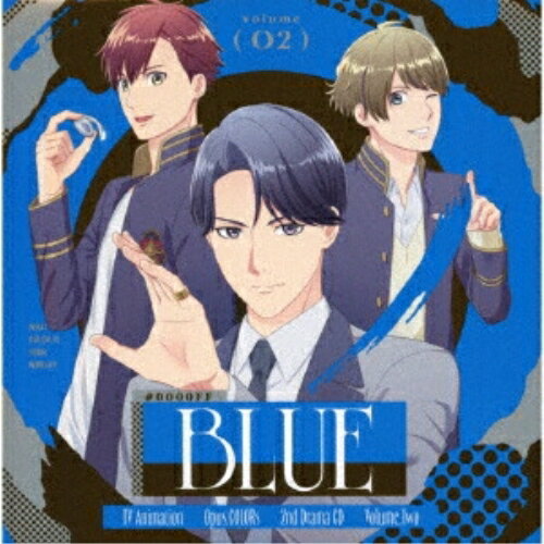 TVアニメ『Opus.COLORs』 2ndドラマCD『#0000FF BLUE』ドラマCD内田雄馬、逢坂良太、花江夏樹、豊永利行、梅原裕一郎、島崎信長、八代拓　発売日 : 2023年7月26日　種別 : CD　JAN : 45505100...