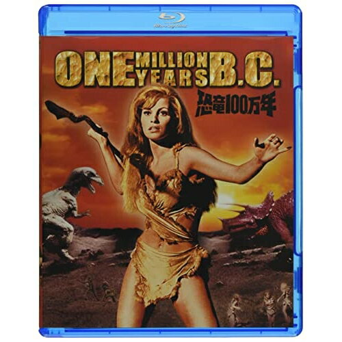 恐竜100万年(Blu-ray)洋画ラクエル・ウェルチ、ジョン・リチャードソン、マルティーヌ・ベズウィック、ドン・チャフィ、レイ・ハリーハウゼン　発売日 : 2022年9月16日　種別 : BD　JAN : 4959241782779　商品...