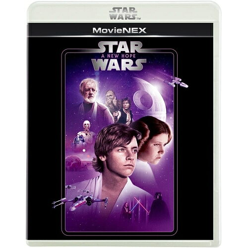 スター・ウォーズ エピソード4/新たなる希望 MovieNEX(Blu-ray) (本編Blu-ray+特典Blu-ray+本編DVD)洋画マーク・ハミル、ハリソン・フォード、キャリー・フィッシャー、アレック・ギネス、ジョージ・ルーカス、ジ...