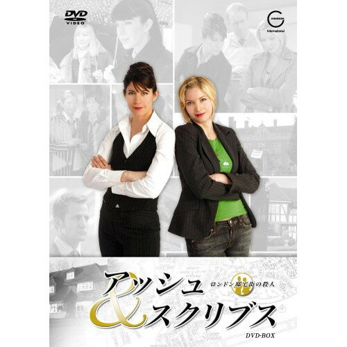 コンディション（ 盤 :B // パッケージ　 :A)商品Spec 【DVD】発売日 2008/07/25品番 BIBF-9263 (HNP) 1枚組JAN 4907953025981定価23100【中古】 DVD / アッシュ＆スクリブス...