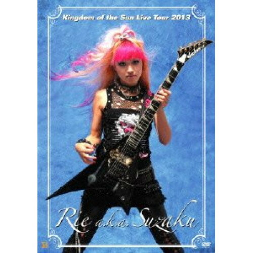 コンディション（ 盤 :A // パッケージ　 :A)商品Spec 【DVD】発売日 2013/12/18品番 DDBZ-1067 (DDD) 2枚組JAN 4543034037438定価3981【中古】 DVD / Rie　a．k．a．S...