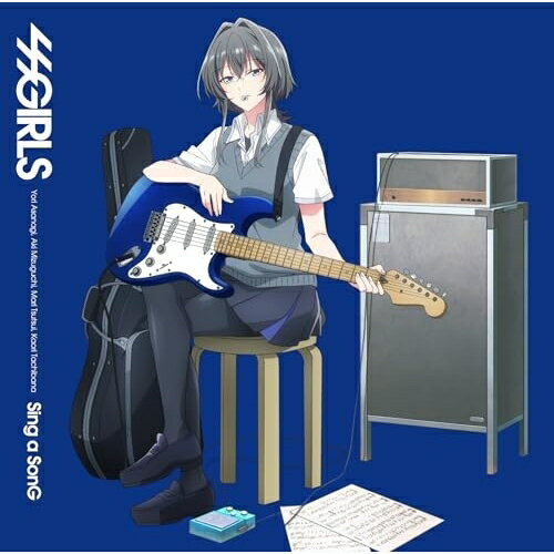 Sing a SonG (通常盤)SSGIRLSエスエスガールズ えすえすがーるず　発売日 : 2024年7月10日　種別 : CD　JAN : 4550510111100　商品番号 : GNCA-1681【商品紹介】TVアニメ『ささやくよ...