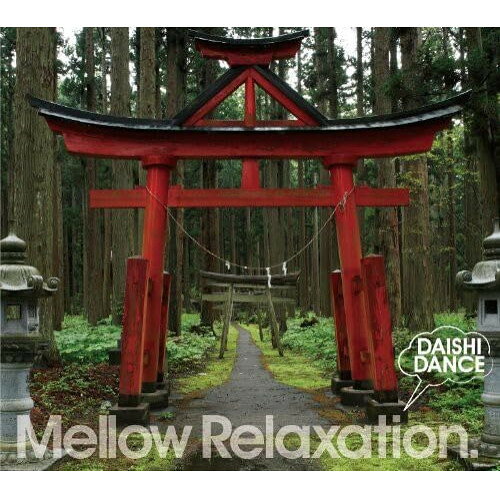 beatlessBEST... Mellow Relaxation.DAISHI DANCEダイシダンス だいしだんす　発売日 : 2012年3月07日　種別 : CD　JAN : 4544163510458　商品番号 : XNAE-100...