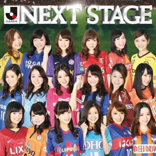 NEXT STAGE 〜ROAD TO 100〜オムニバスTHE WAVES、EXILE、浜崎あゆみ、倖田來未、MONKEY MAJIK、東京スカパラダイスオーケストラ、lecca　発売日 : 2014年5月14日　種別 : CD　JAN ...