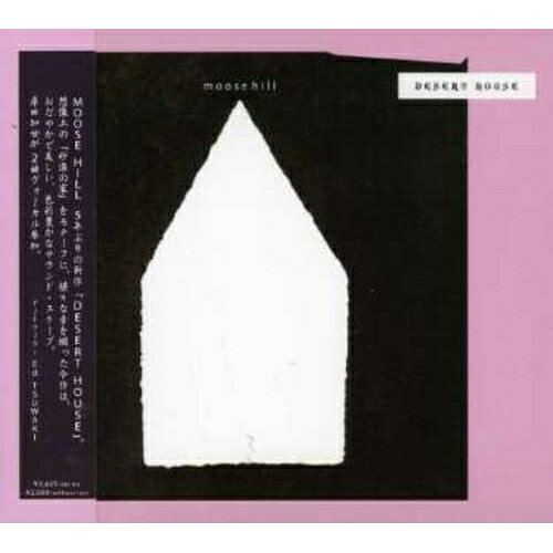 DESERT HOUSEMOOSE HILLムースヒル むーすひる　発売日 : 2006年10月04日　種別 : CD　JAN : 4520507400210　商品番号 : HRAD-21【商品紹介】伊藤ゴローのソロ・プロジェクト'MOOS...