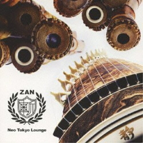 Neo Tokyo LoungeZANザン ざん　発売日 : 2009年11月25日　種別 : CD　JAN : 4988064463008　商品番号 : RZCD-46300【商品紹介】日本伝統楽器の筝、尺八、篠笛、民謡で音楽活動を行う、...