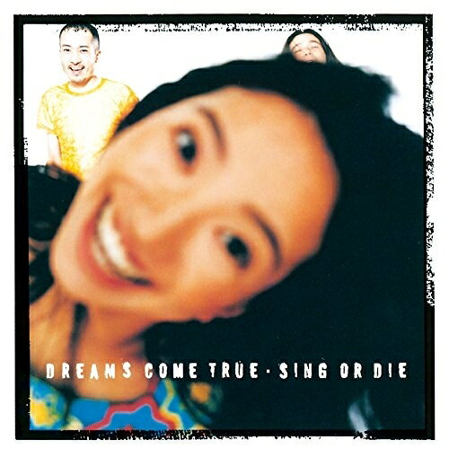 SING OR DIEDREAMS COME TRUEドリームズカムトゥルー ドリカム どりーむずかむとぅるー どりかむ　発売日 : 2014年7月16日　種別 : CD　JAN : 4988005837875　商品番号 : UPCY-69...