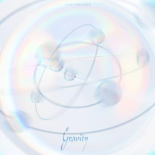 Gravity/イノセントブルー (通常盤)Omoinotakeオモイノタケ おもいのたけ　発売日 : 2025年10月29日　種別 : CD　JAN : 4547366771923　商品番号 : AICL-4820【商品紹介】「Gravi...