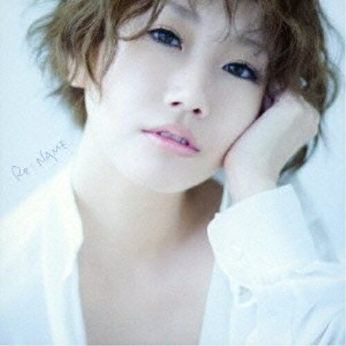 Re:NAME (通常盤)大塚愛オオツカアイ おおつかあい　発売日 : 2013年10月09日　種別 : CD　JAN : 4988064487714　商品番号 : AVCD-48771【商品紹介】大塚愛の約3年ぶり(2013年時)にしてデ...