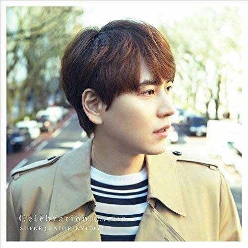 Celebration〜君に架ける橋〜 (CD+スマプラ)SUPER JUNIOR-KYUHYUNスーパージュニアキュヒョン すーぱーじゅにあきゅひょん　発売日 : 2016年5月25日　種別 : CD　JAN : 498806479338...