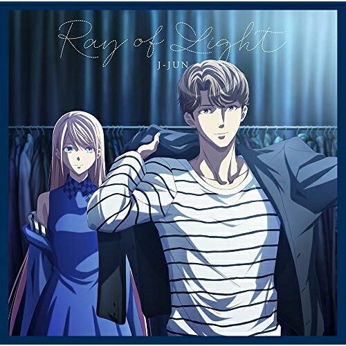 Ray of Light/Brava!! Brava!! Brava!! (期間生産限定盤)ジェジュンじぇじゅん　発売日 : 2020年3月11日　種別 : CD　JAN : 4560320421214　商品番号 : JJKD-35【商品紹...