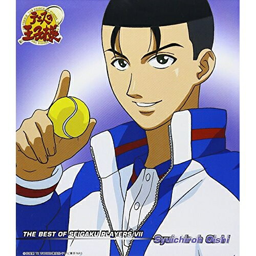 THE BEST OF SEIGAKU PLAYERS VII Syuichirou Oishi Piece by Piece近藤孝行コンドウタカユキ こんどうたかゆき　発売日 : 2002年9月04日　種別 : CD　JAN : 4513...