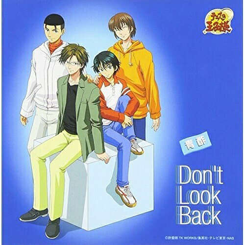Don't Look Back青酢アオズ あおず　発売日 : 2003年10月22日　種別 : CD　JAN : 4513244012747　商品番号 : NECM-12052【商品紹介】TX系アニメ『テニスの王子様』から生まれたキャラクタ...