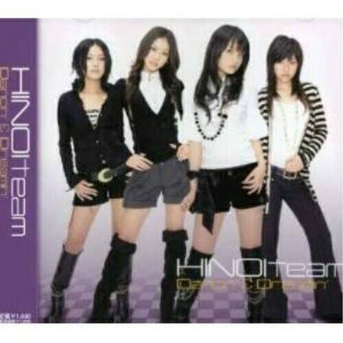 Dancin' & Dreamin'HINOIteamヒノイチーム ひのいちーむ　発売日 : 2007年2月07日　種別 : CD　JAN : 4988064161188　商品番号 : AVCD-16118【商品紹介】HINOIチームを未体...